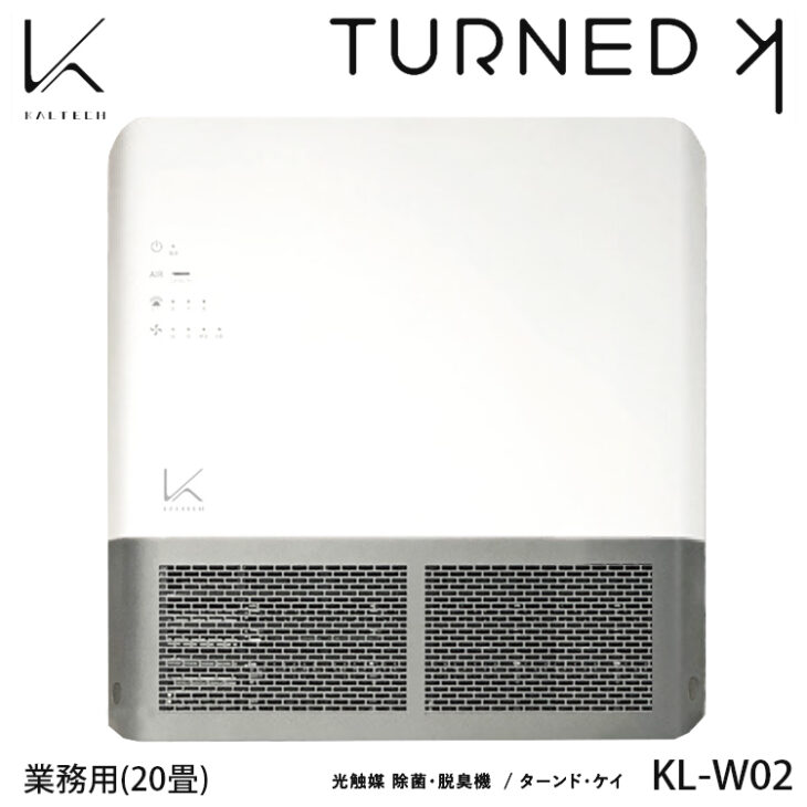 カルテック ターンドケイ KL-W02 - Product Range | 世界のトレンドをあなたに｜